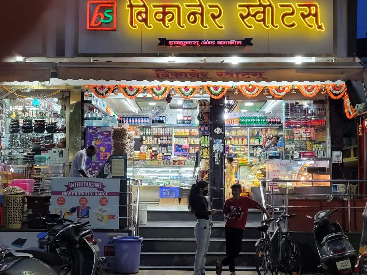Bikaner Sweets, Wadgaon Sheri, Pune | Zomato