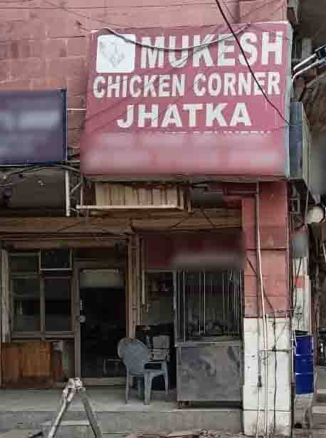 Mukesh Chicken Corner, Rajouri Garden, New Delhi | Zomato