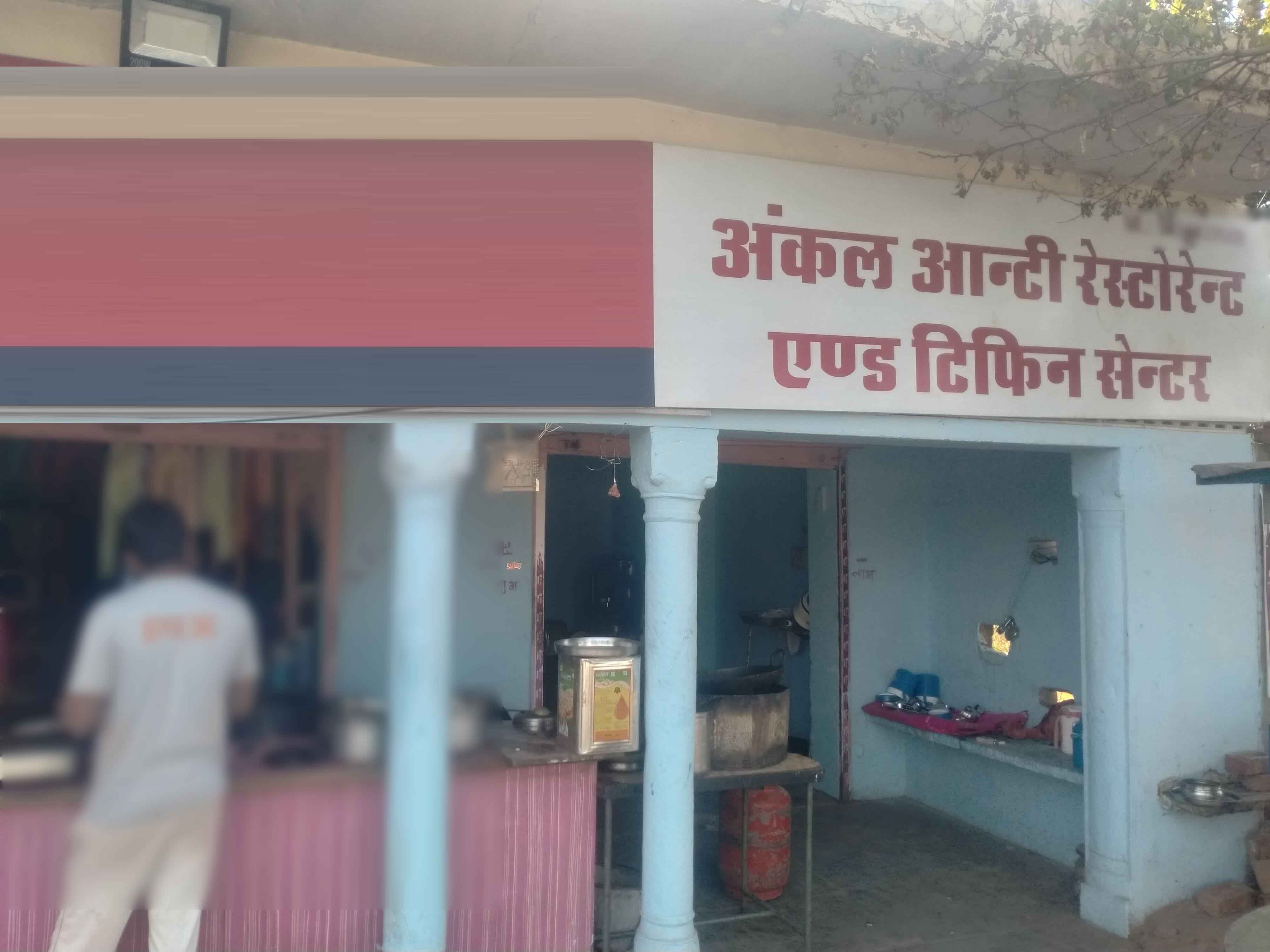 Uncle Aunty Restaurant And Tiffin Center, Jhotwara, Jaipur | Zomato