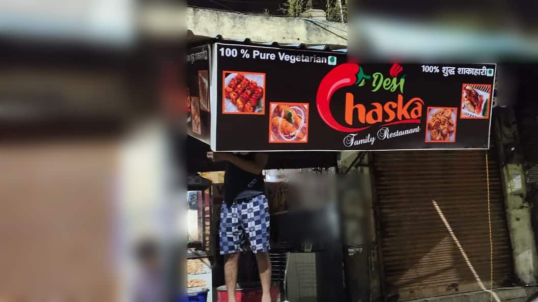 Desi Chaska, Wazirabad order online - Zomato