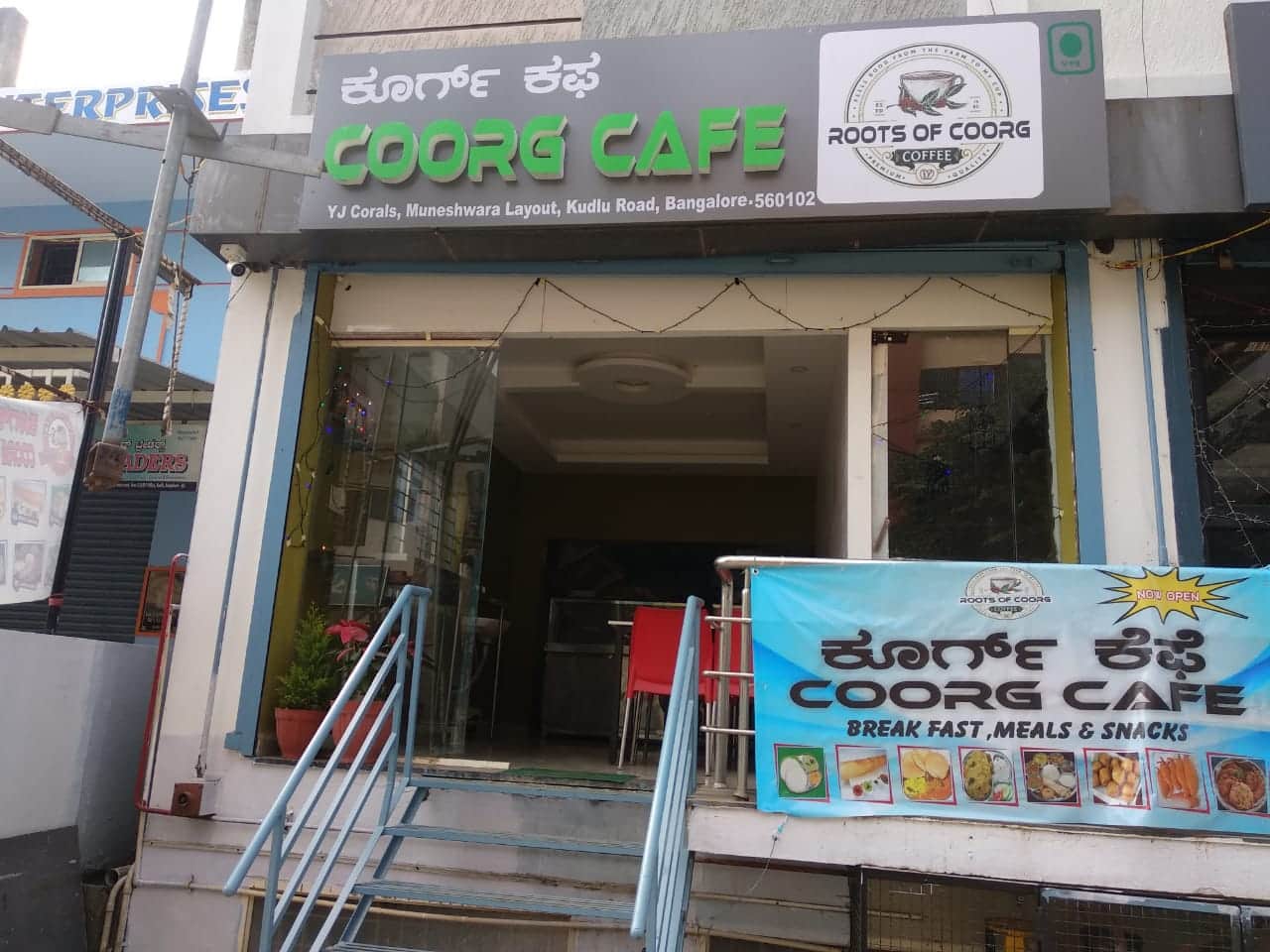 Photos of Coorg Cafe, Pictures of Coorg Cafe, Bangalore | Zomato