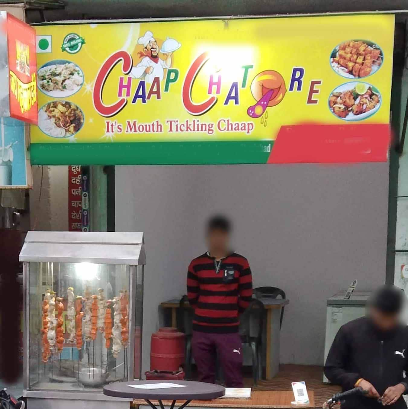 Chaap Chatore, Govind Puram, Ghaziabad | Zomato
