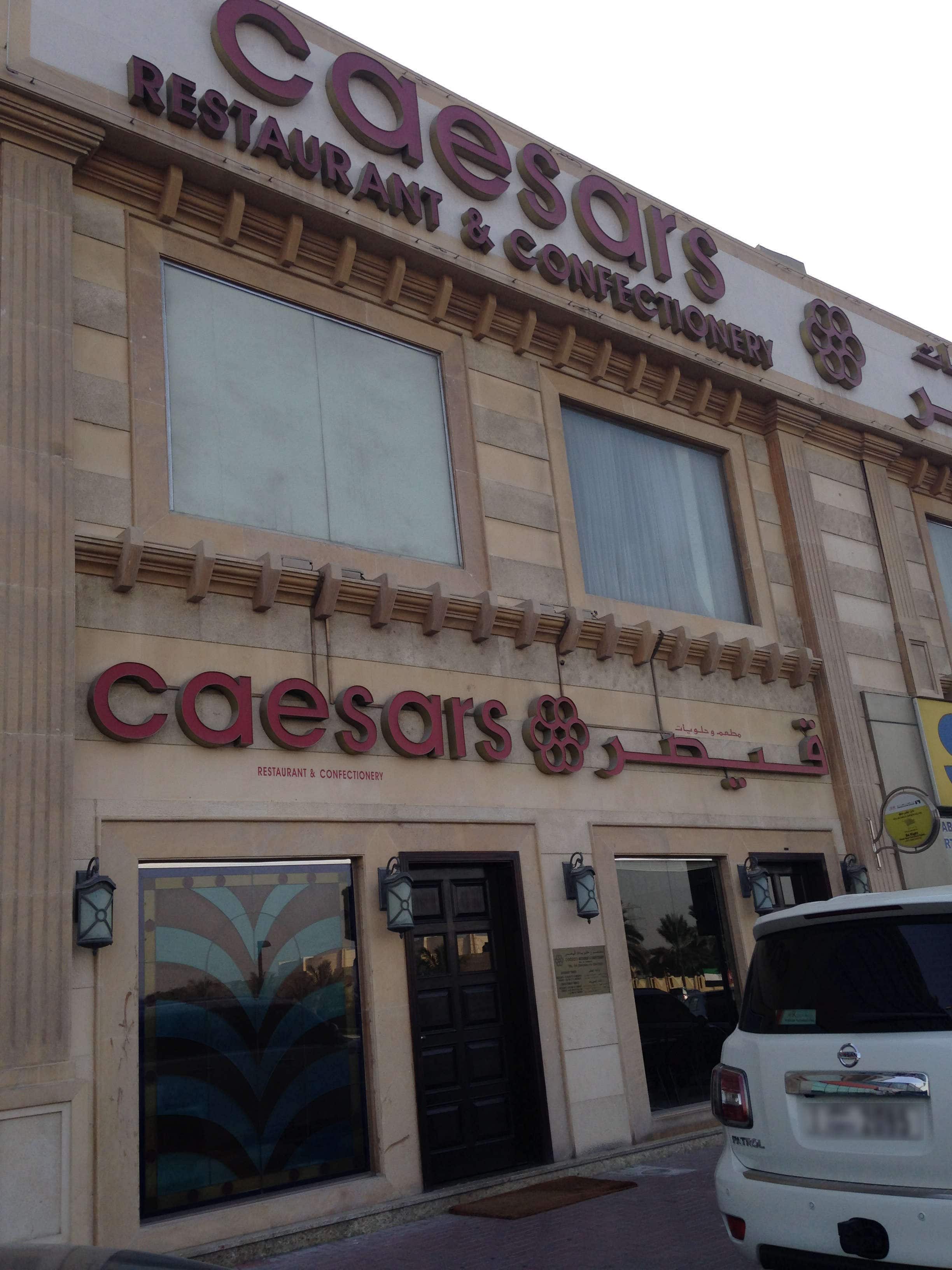 Caesars Restaurant, Ras Al Khor order online - Zomato