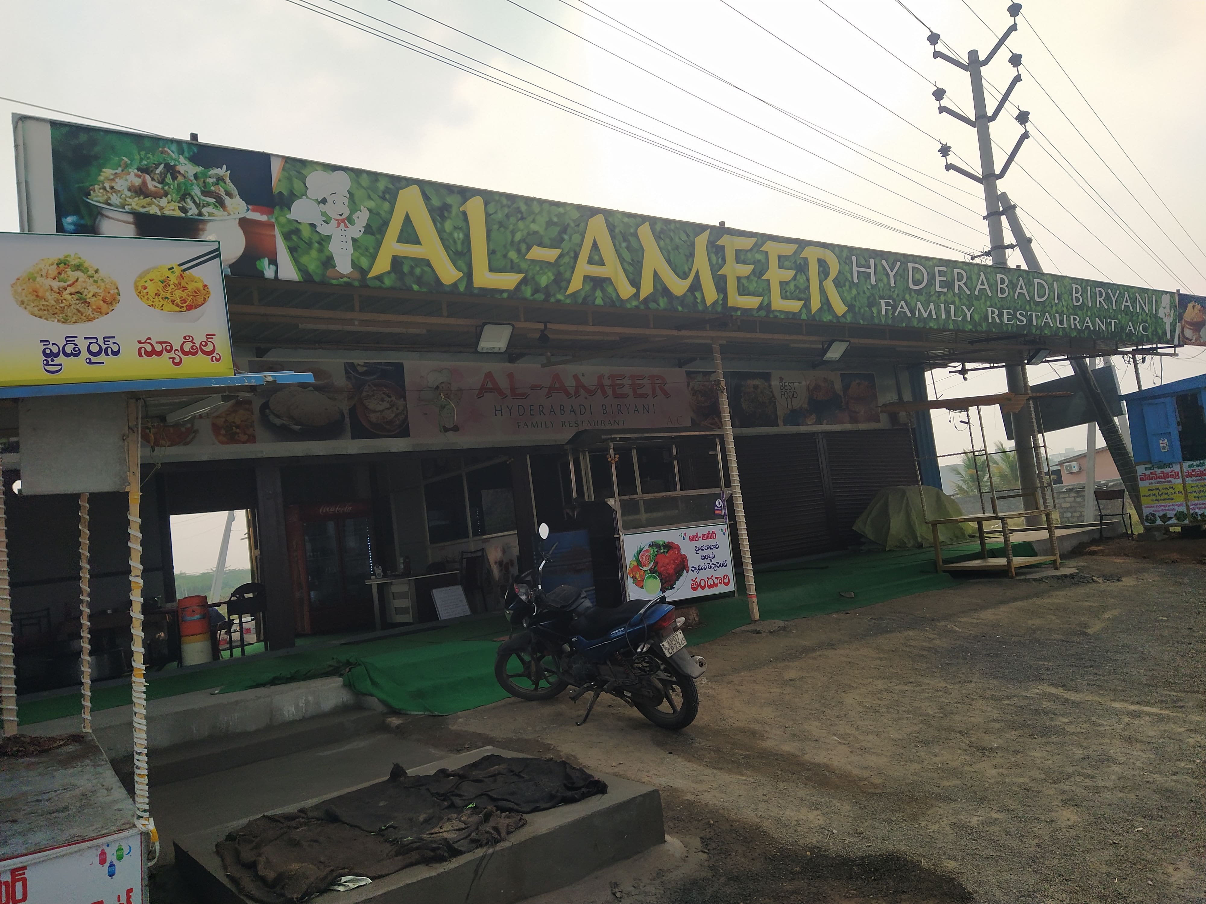 AL Ameer Biryani And Family Restaurant, Gorantla, Guntur | Zomato
