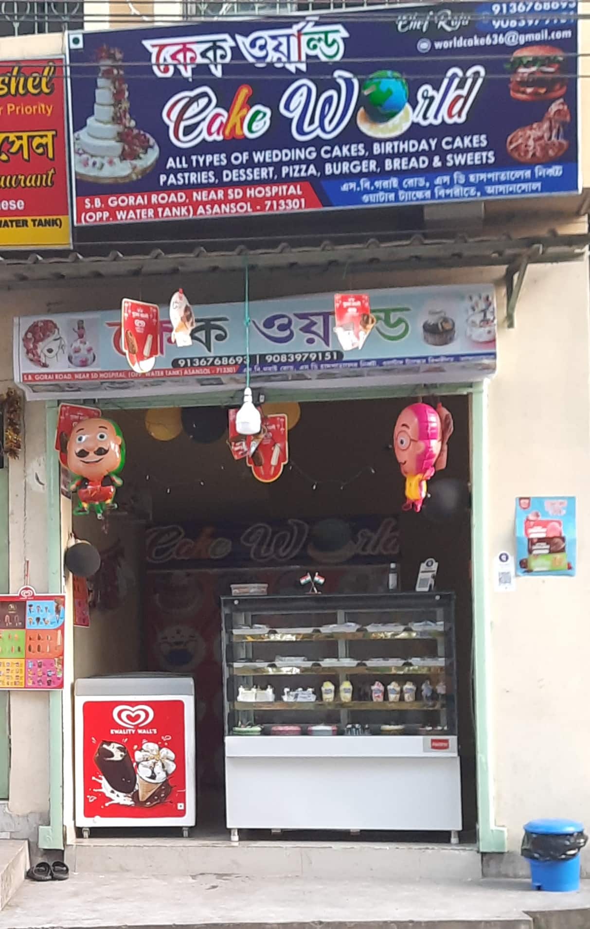 Cake World, Asansol Locality order online - Zomato