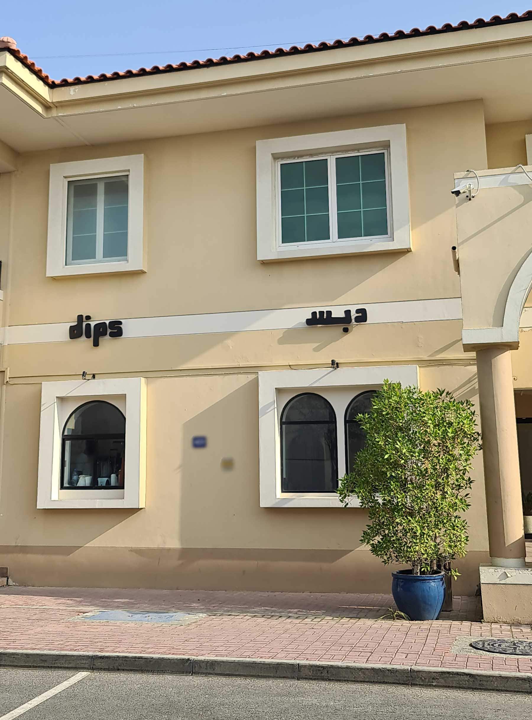 Dips Cafe, Jumeirah 2, Dubai | Zomato