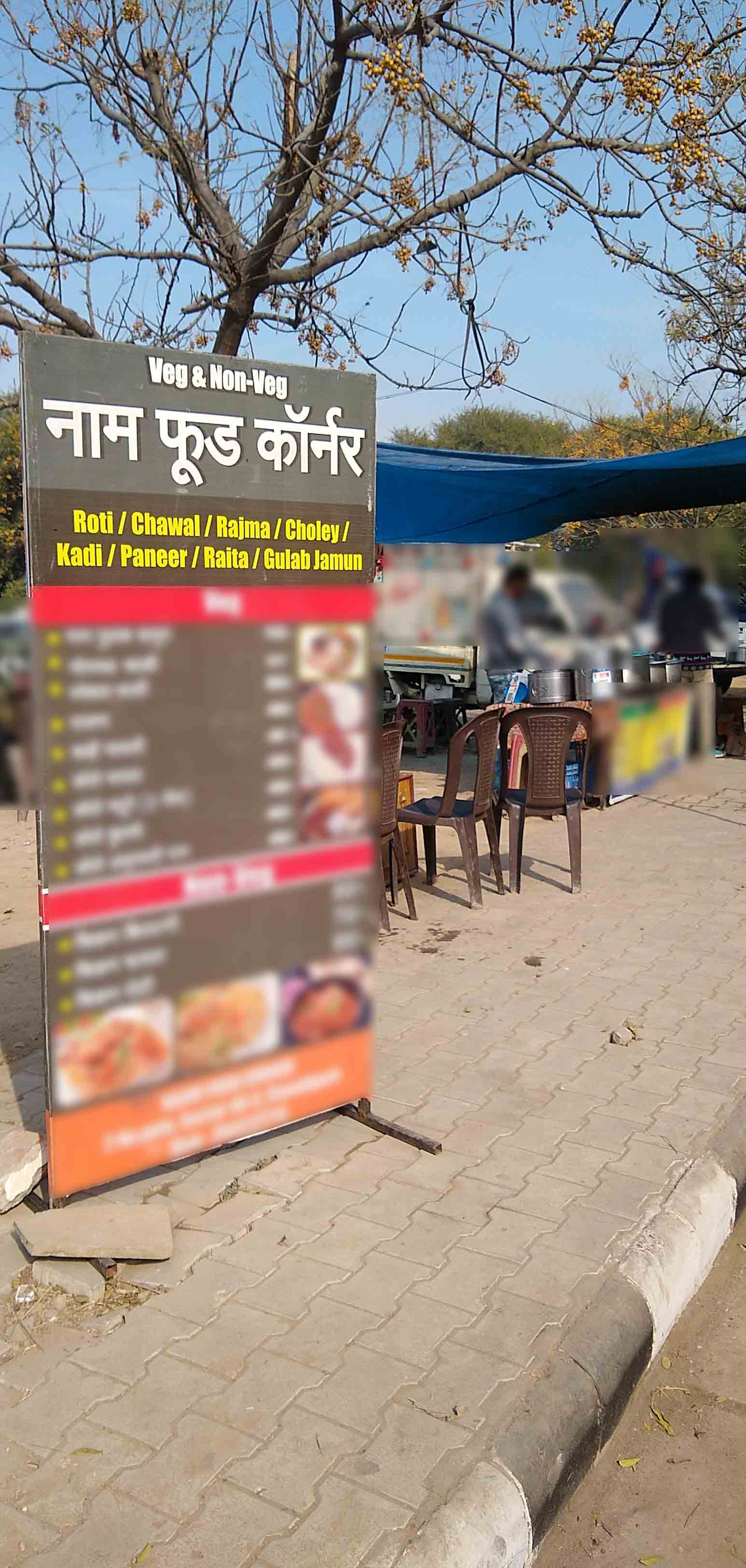 Menu of Naam Food Corner, Sector 47, Chandigarh