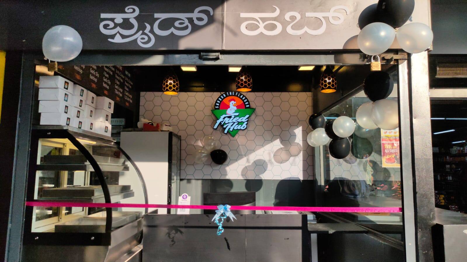 Fried Hub, Electronic City order online - Zomato