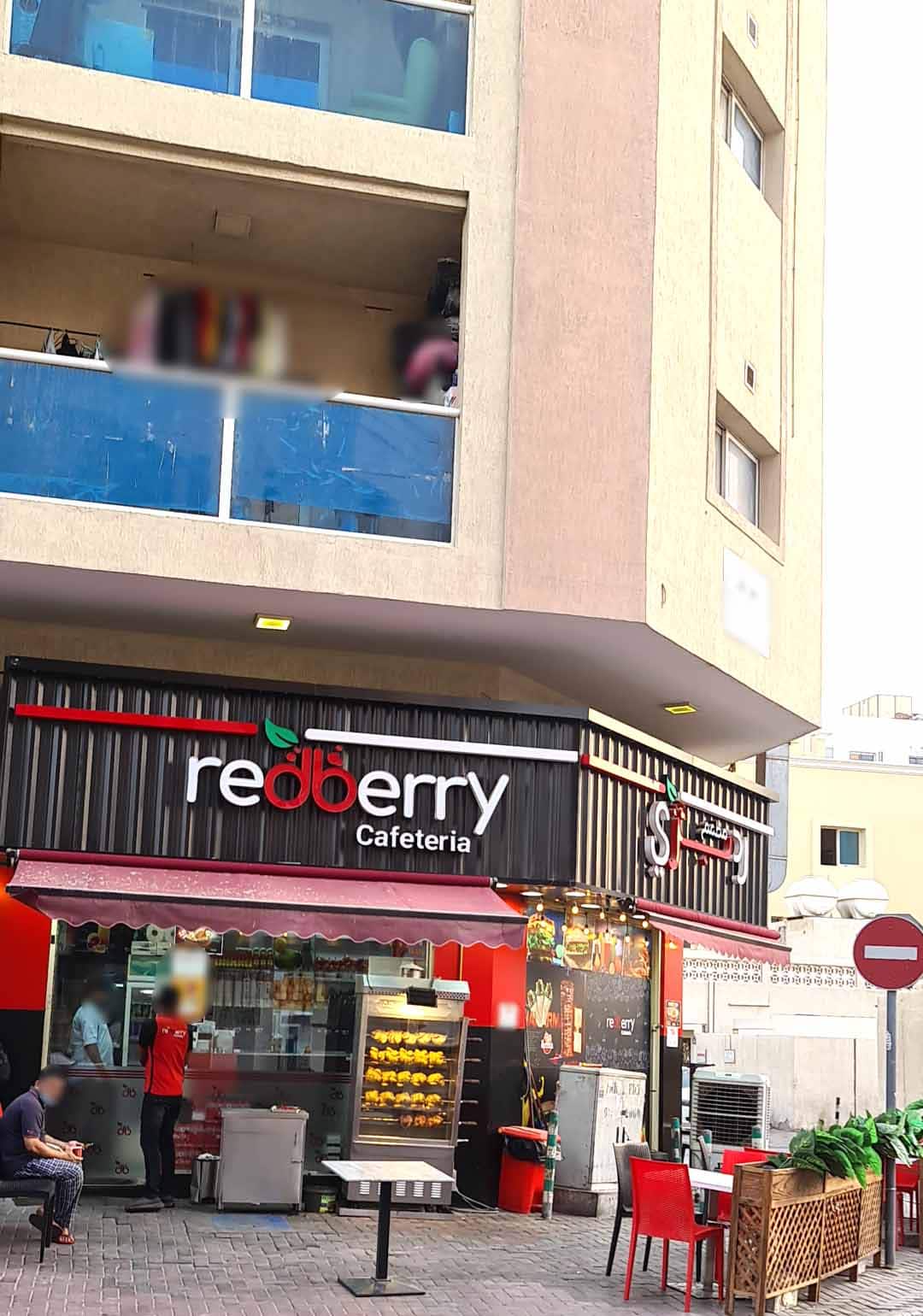 Photos of Red Berry Cafeteria, Pictures of Red Berry Cafeteria, Dubai ...