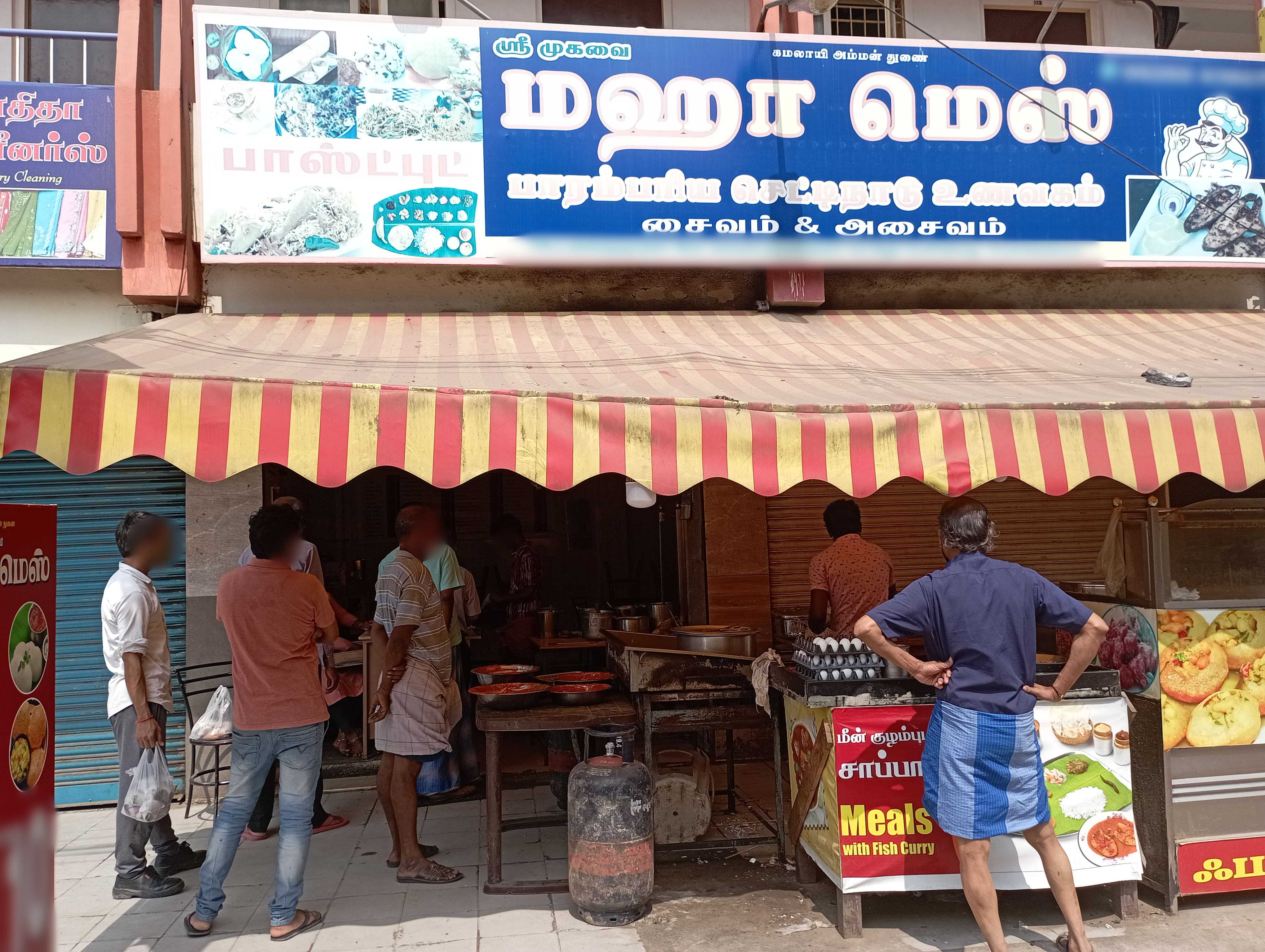 Maha Mess, Gandhipuram, Coimbatore | Zomato