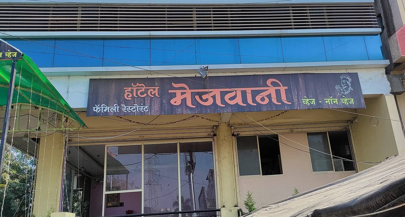 Mejwani Veg And Non Veg Restaurant, Harsul, Aurangabad | Zomato