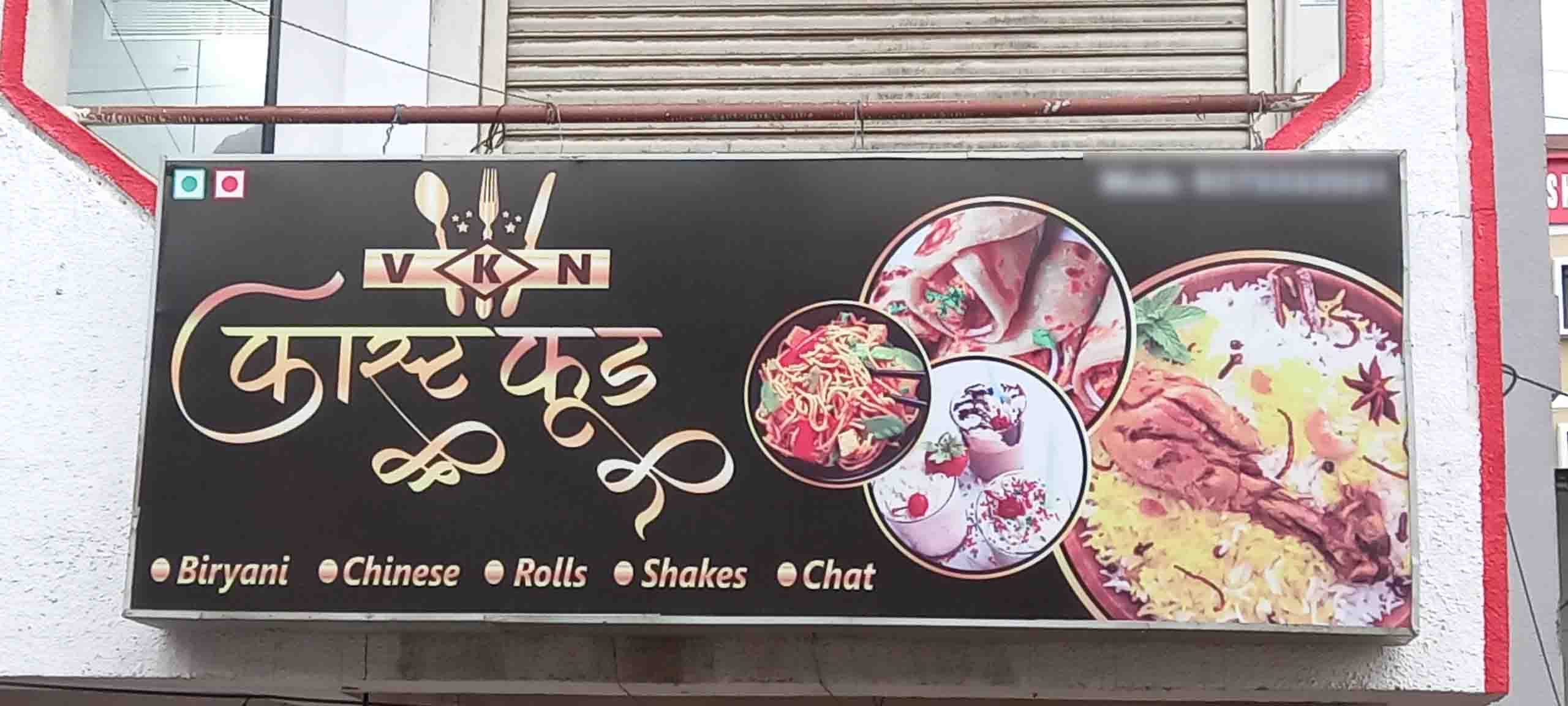 VKN Fast Food, Hingna T Point, Nagpur | Zomato