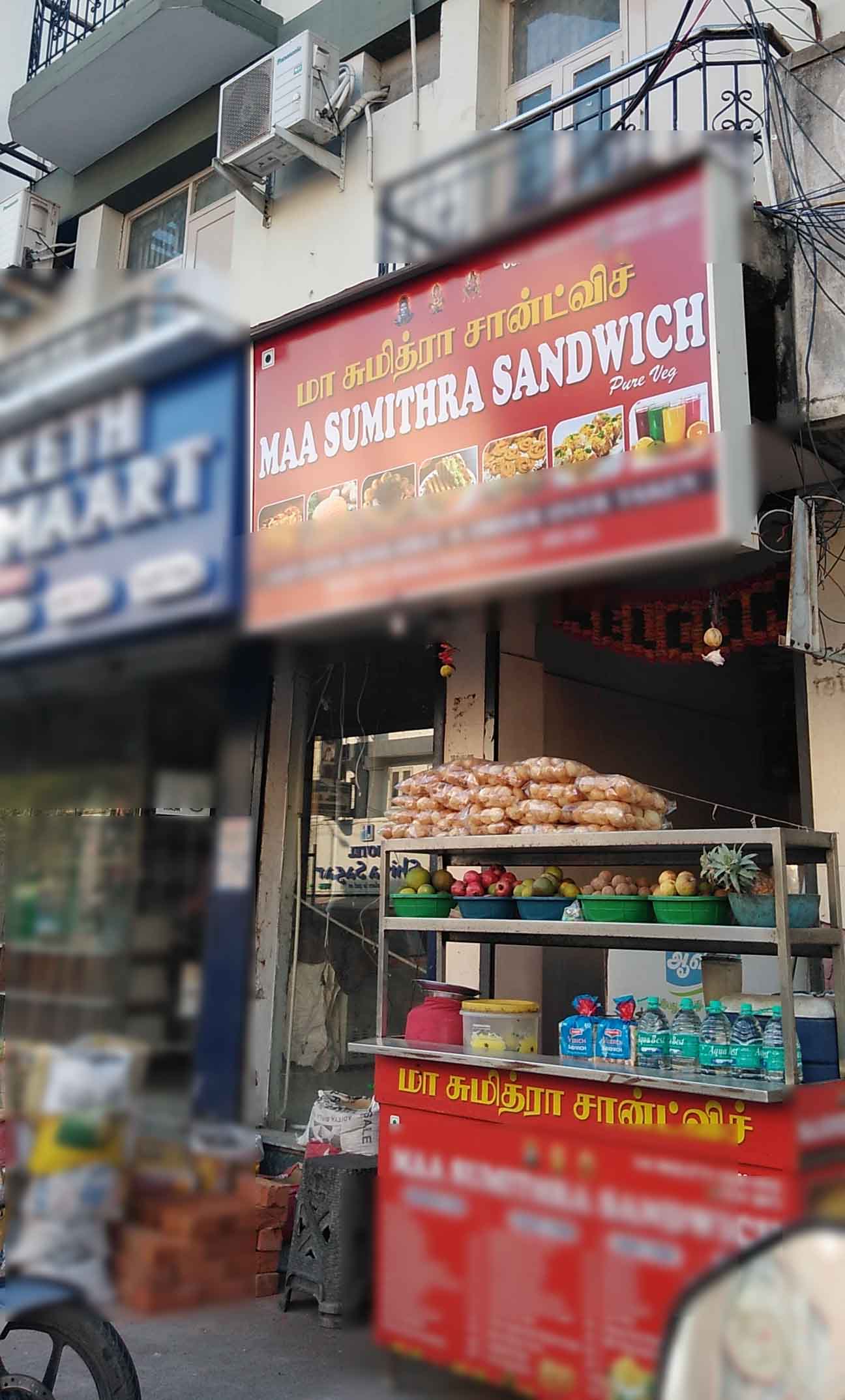 Maa Sumithra Sandwich, Park Town, Chennai | Zomato