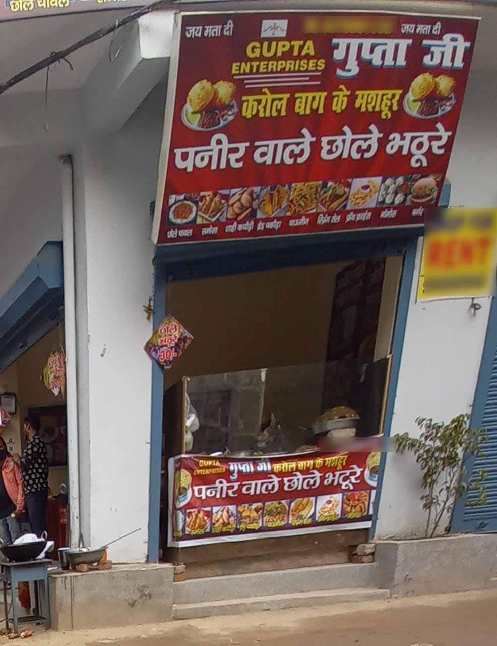 Gupta Ji Ke Mashoor Chole Bhature, Janakpuri, New Delhi | Zomato