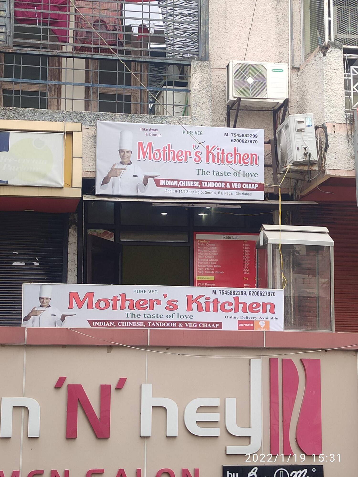 Menu of Mother's Kitchen, Shastri Nagar, Ghaziabad