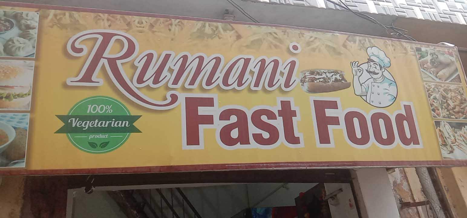Rumani Fast Food, Gandhi Nagar, Jammu | Zomato
