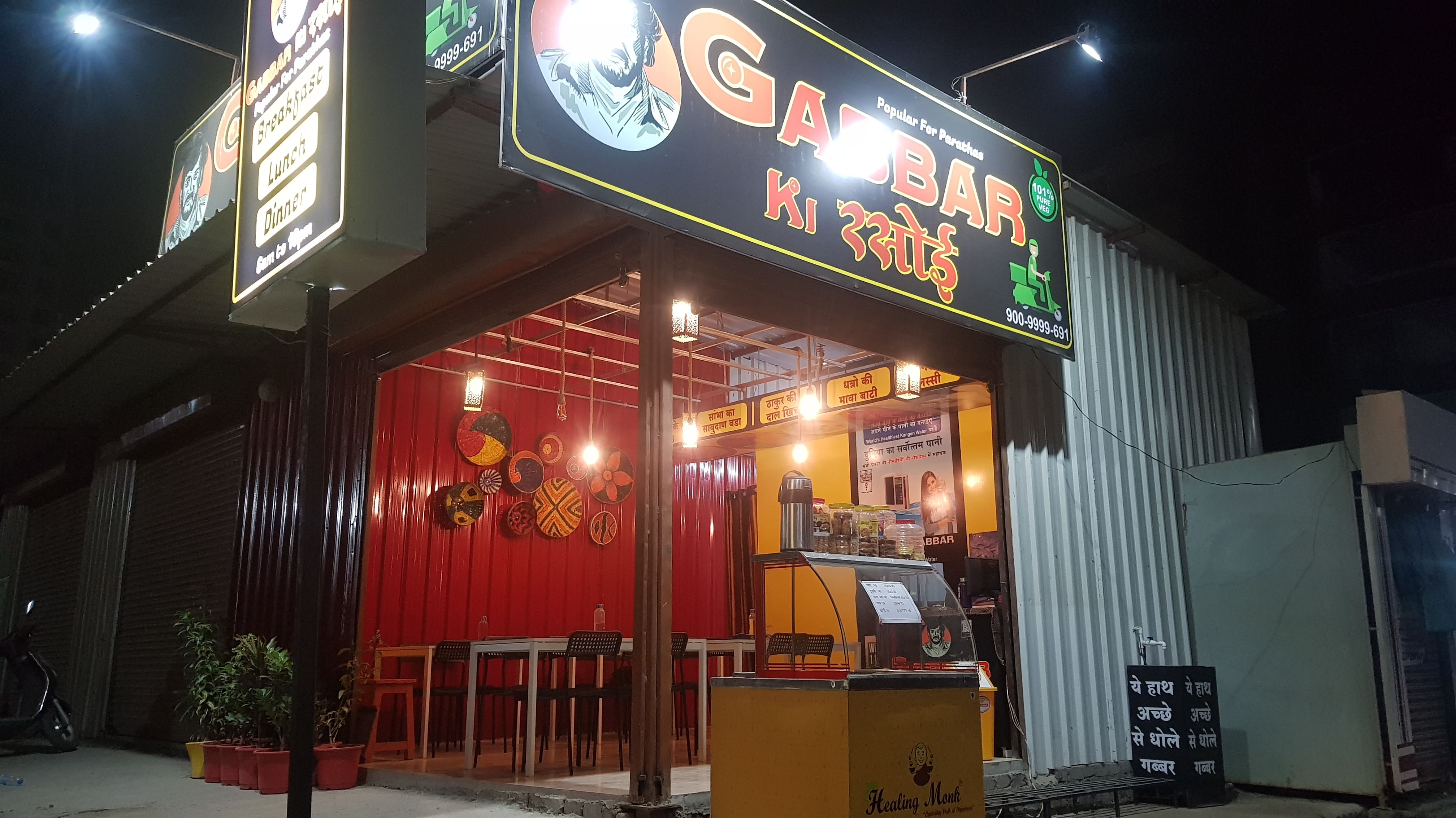 Menu of Gabbar Ki Rasoi, Magarpatta, Pune