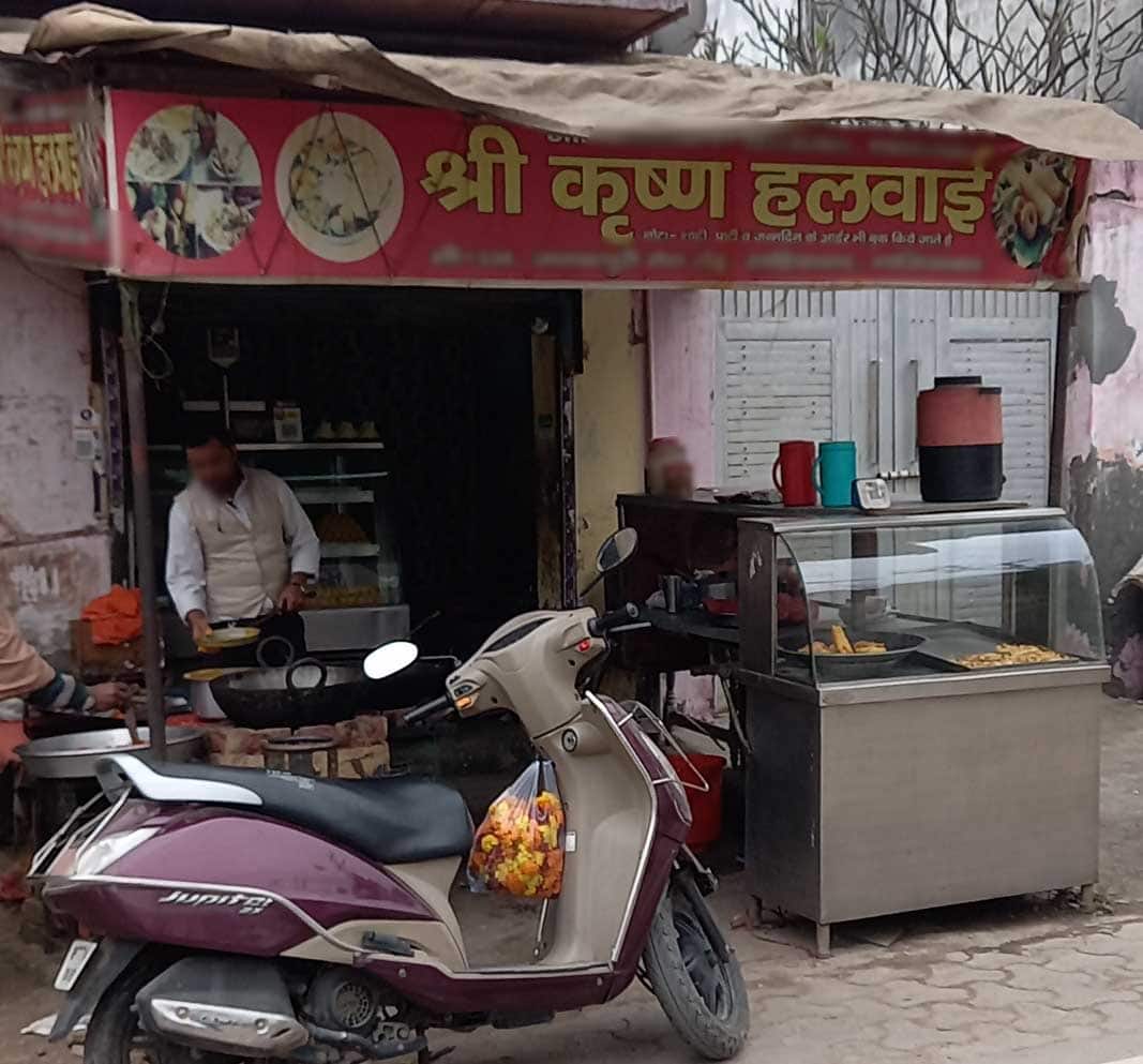 Menu of Shri Krishna Halwai, Sahibabad, Ghaziabad