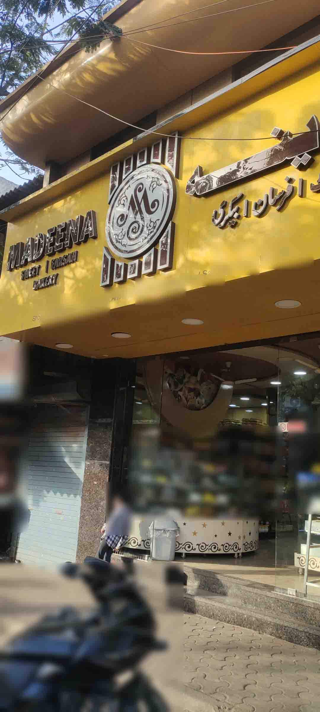 Madeena Sweet Farsan Bakery, Sakinaka, Mumbai | Zomato