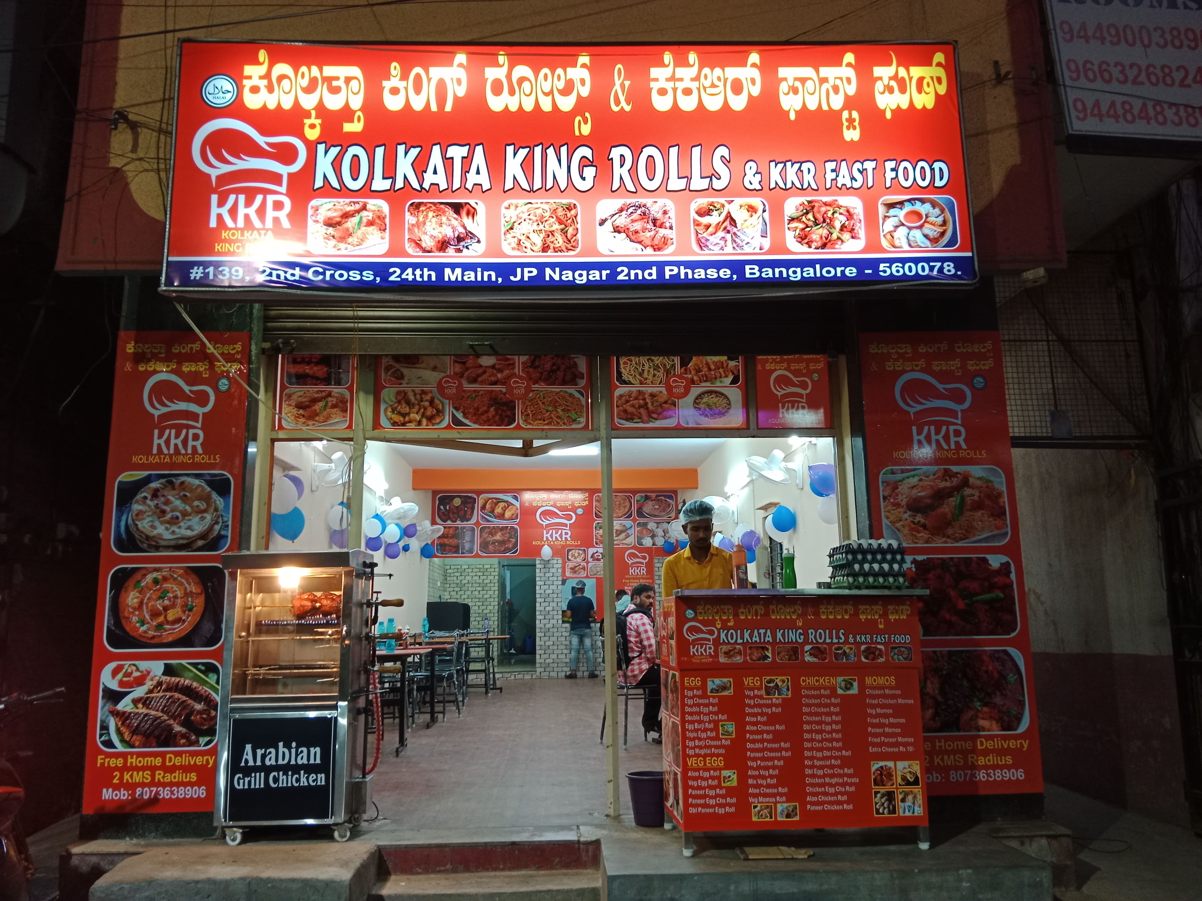 Kolkata King Rolls, JP Nagar, Bangalore | Zomato