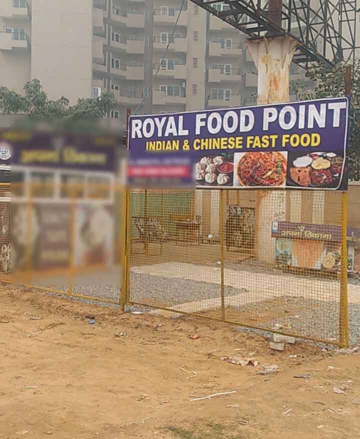 Royal Food Point, Sector 83, Gurgaon | Zomato
