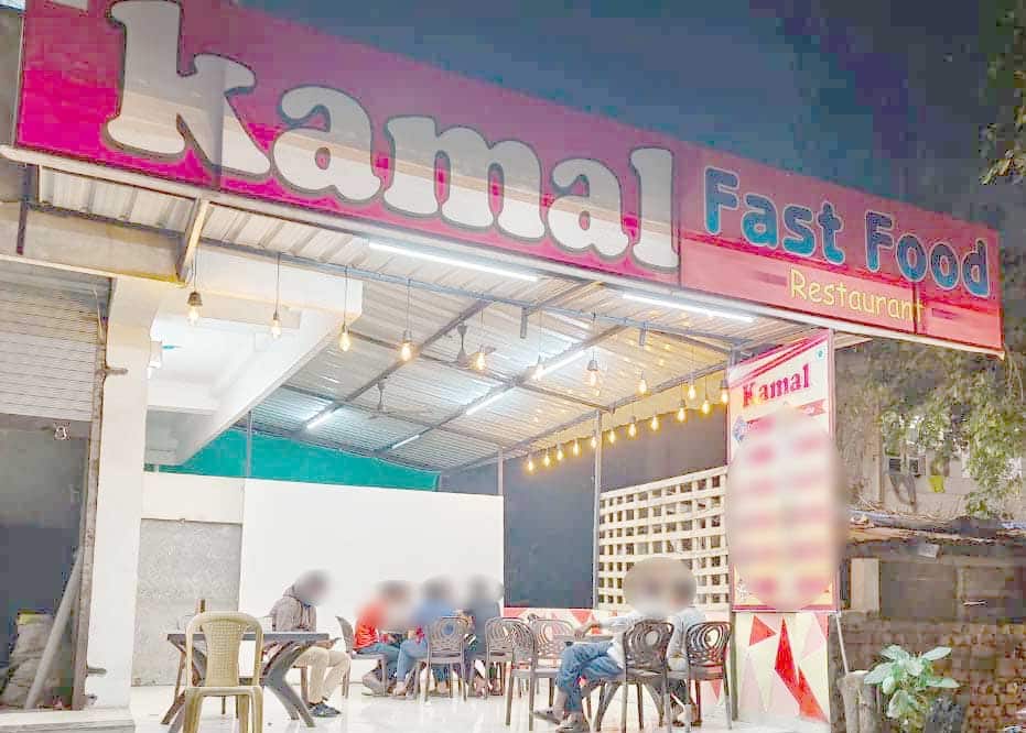 Kamal Fast Food Restaurant, Chandrapur Locality order online - Zomato