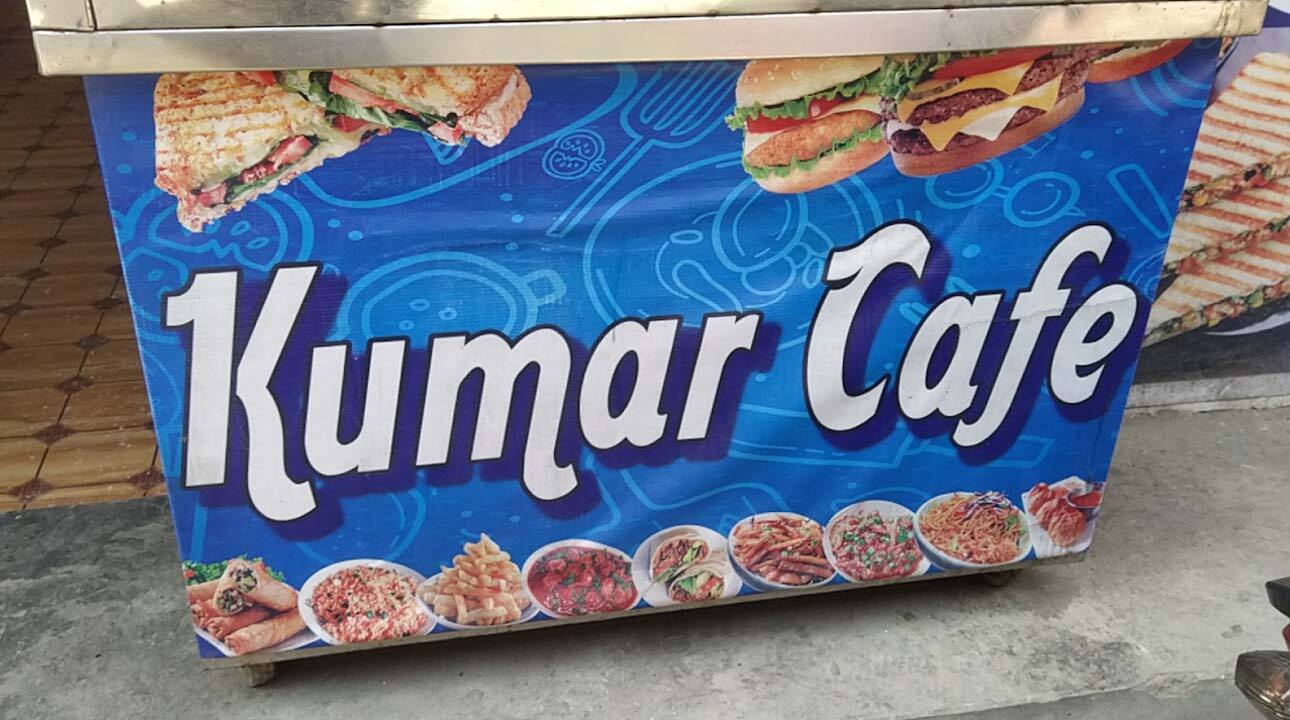 Kumar Cafe, Narela, New Delhi | Zomato