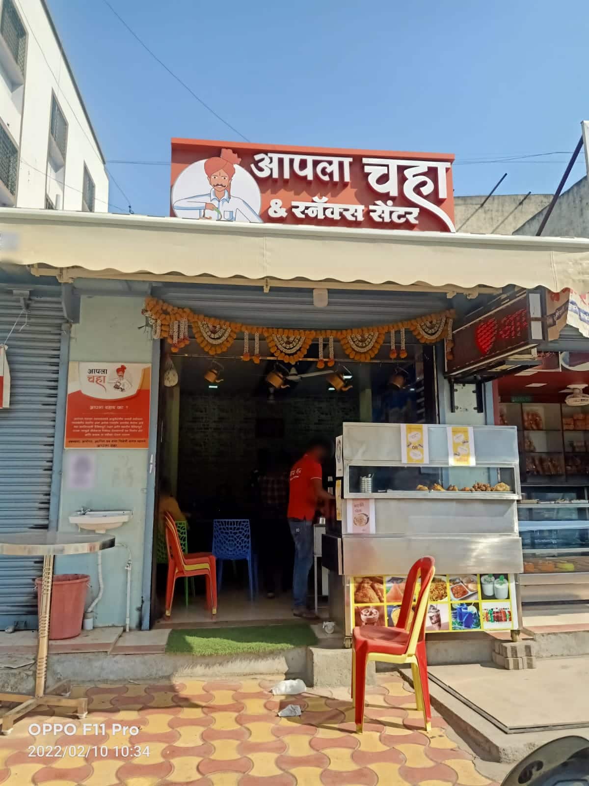 Menu of Aapla Chaha & Snacks Center, Chinchwad, Pune