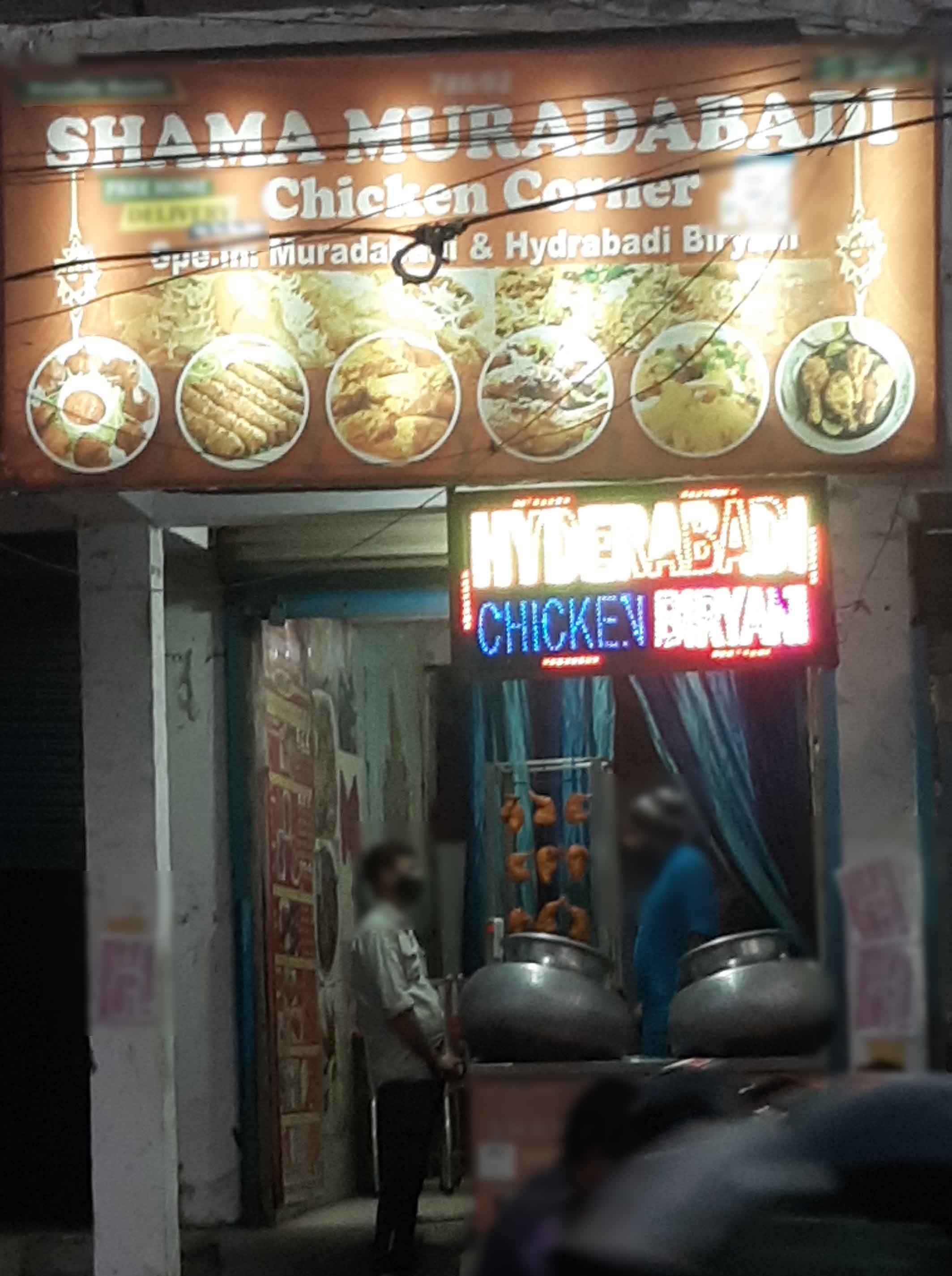 Shama Muradabadi Chicken Corner, Mayur Vihar Phase 3, New Delhi | Zomato