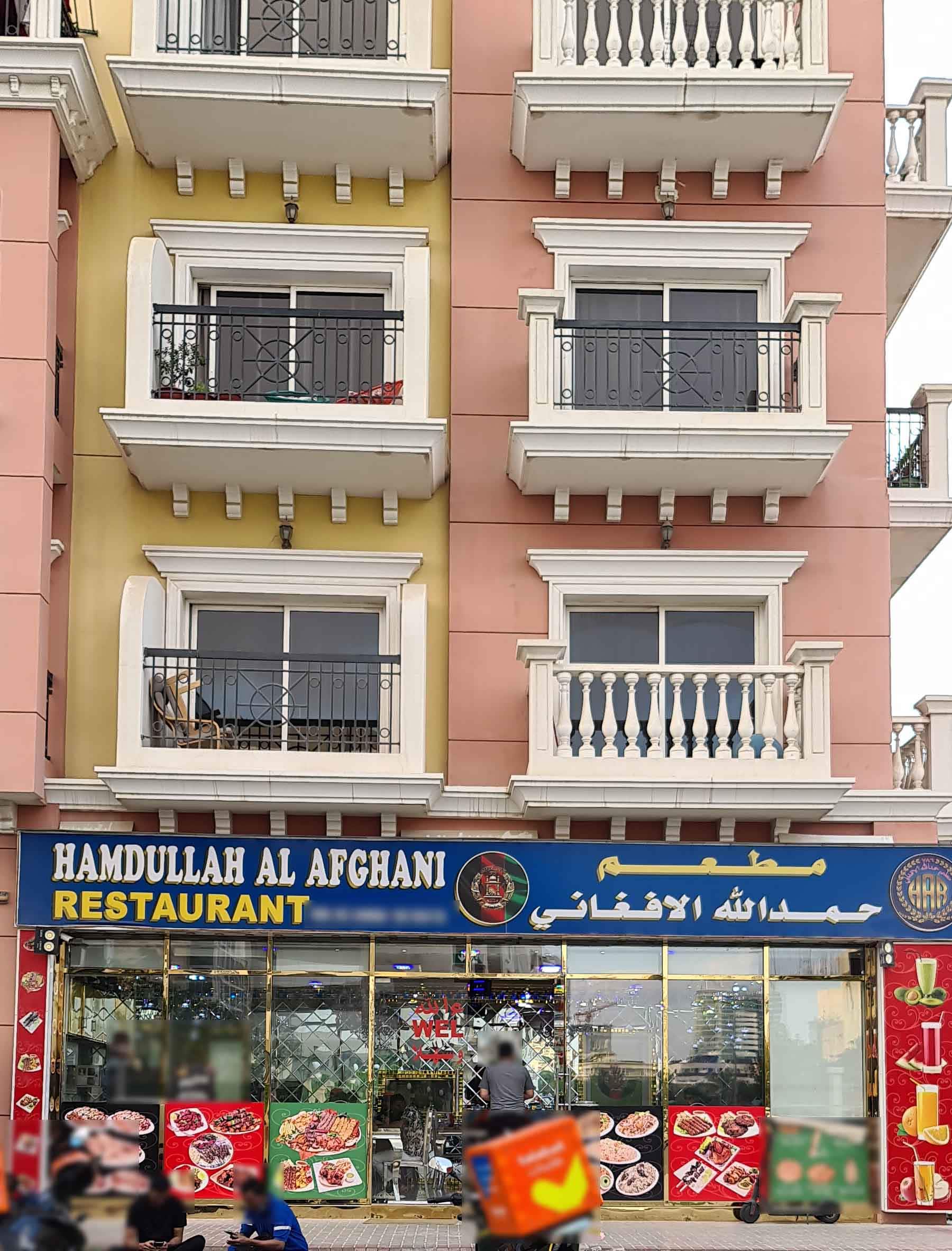Hamdullah Al Afghani, Jumeirah Village, Dubai | Zomato