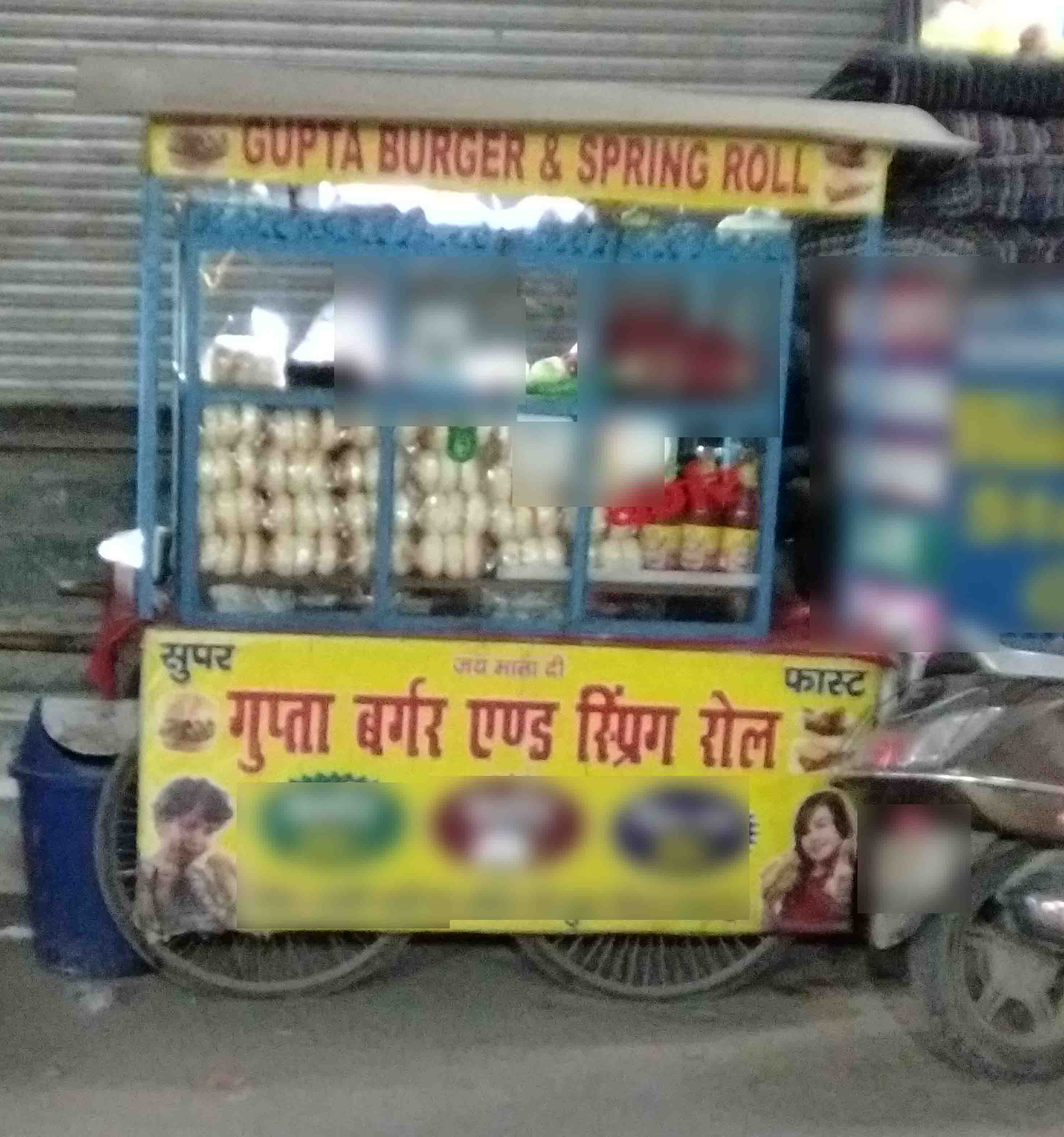 Gupta Burger Center, Janakpuri, New Delhi | Zomato