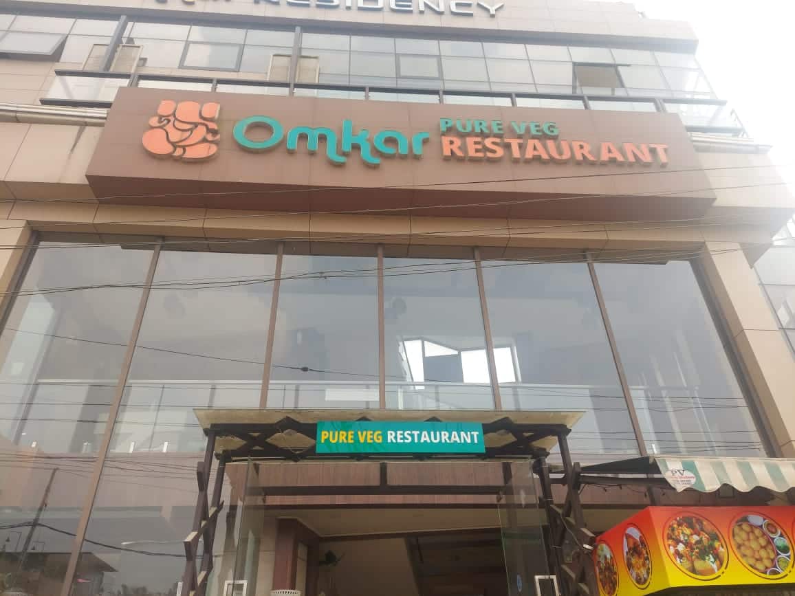 Omkar Pure Veg Restaurant, Perintalmanna Locality order online - Zomato