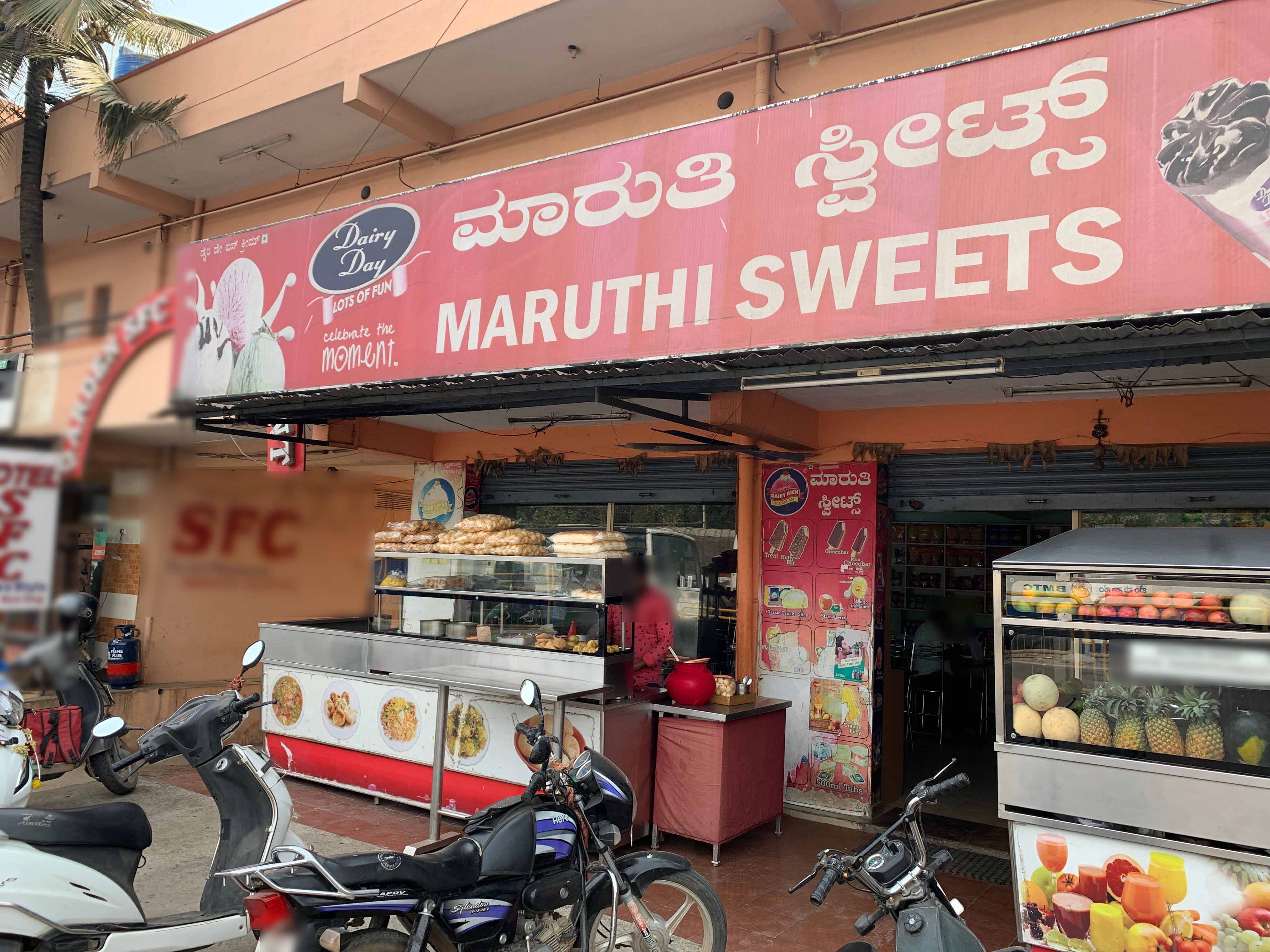 Maruthi Sweets, Bommasandra, Bangalore | Zomato