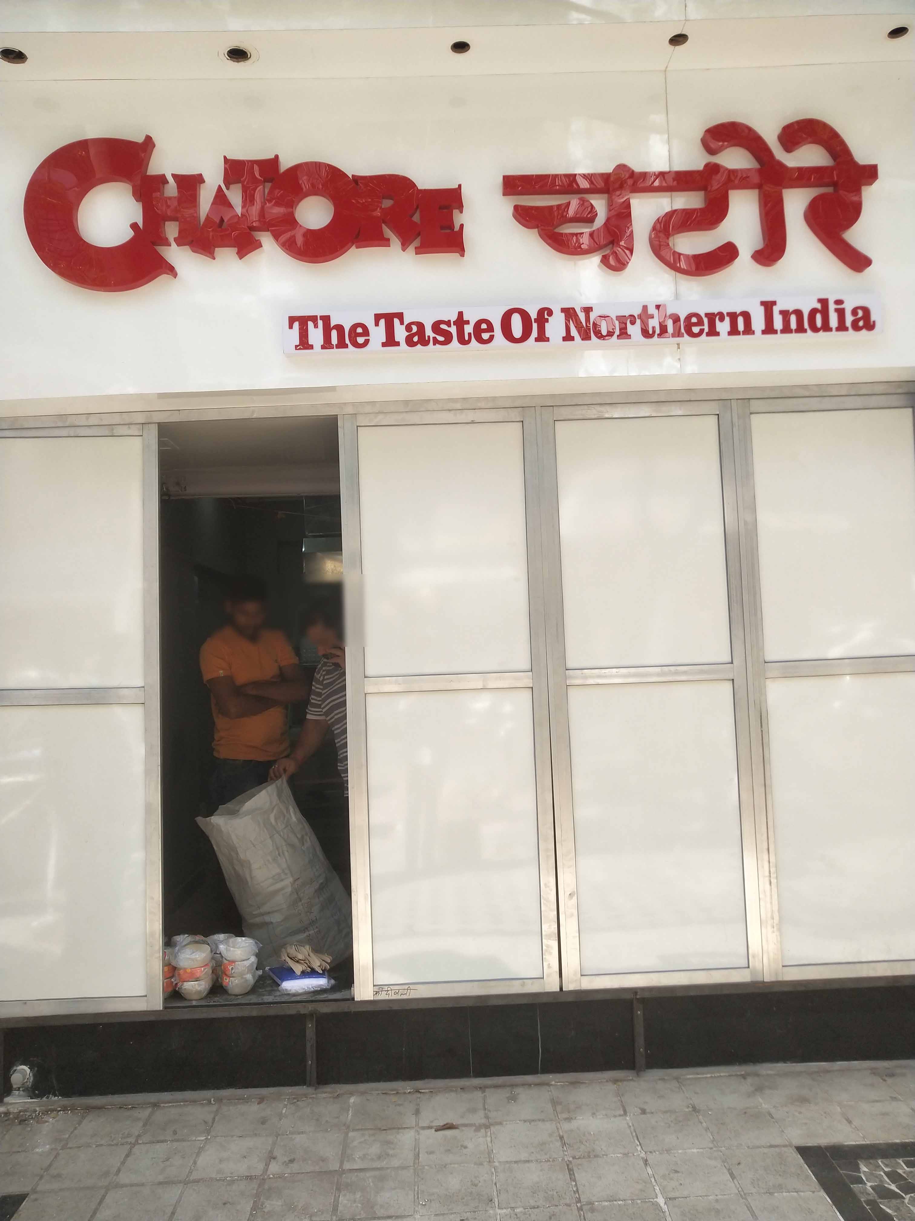 Chatore, Kandivali East order online - Zomato