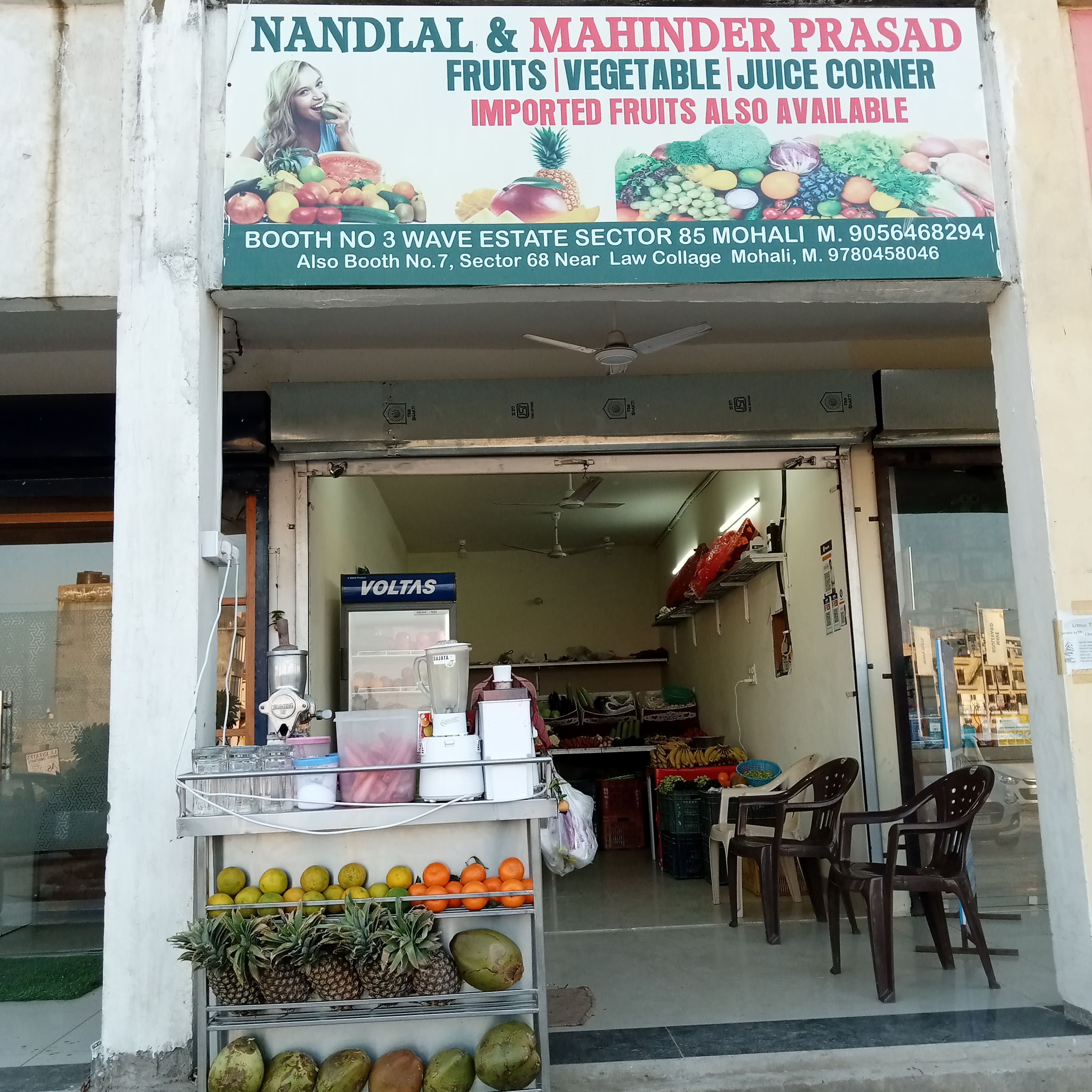 Nandlal & Mahinder Prasad Fruits Vegetable Juice Corner, Sector 67 ...