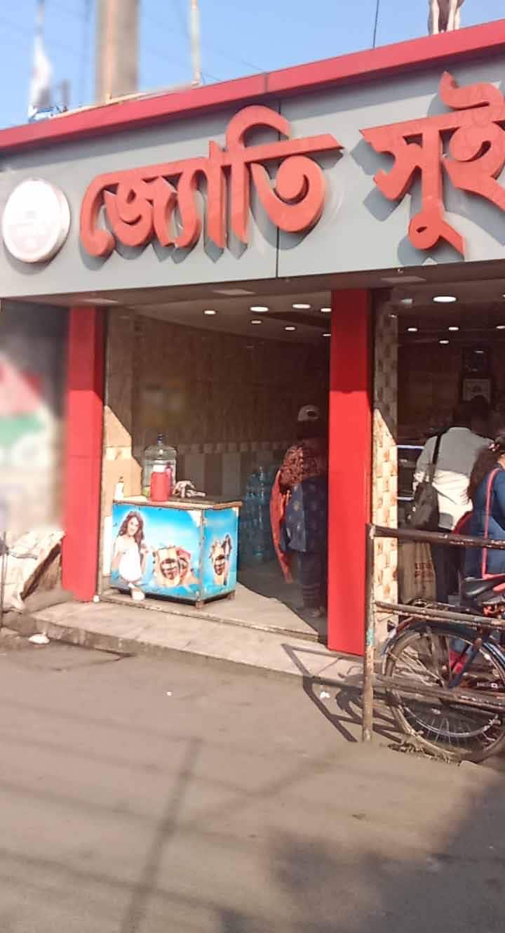 Jyoti Sweets, Barasat, Kolkata | Zomato
