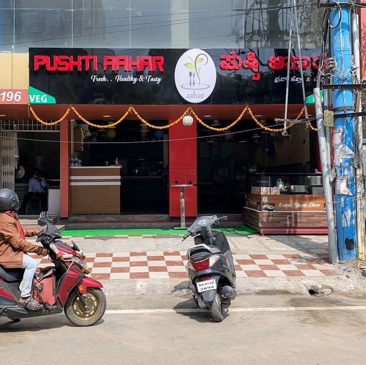 Pushti Aahar, HSR, Bangalore | Zomato