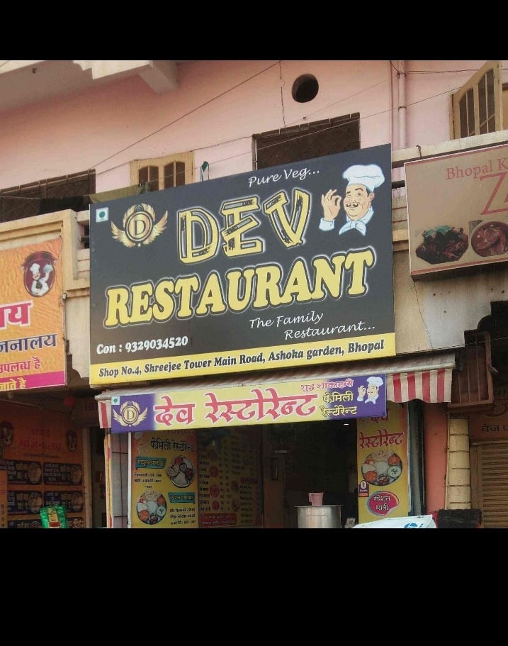 Dev Restaurant, Airport Area, Bhopal | Zomato