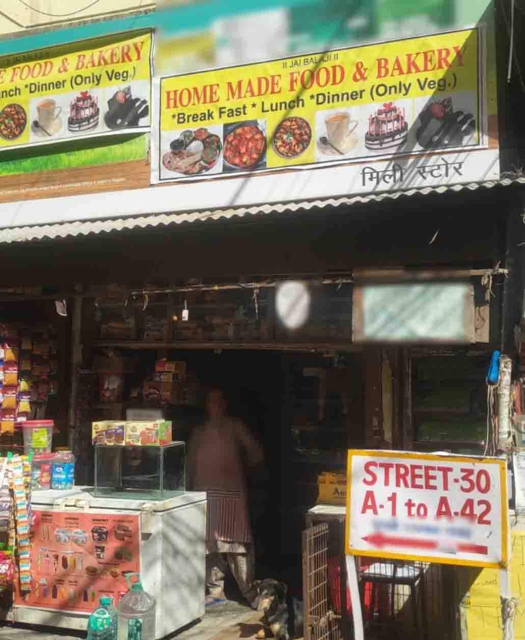 Menu of Home Made Bakery & Food, Chhatarpur, New Delhi