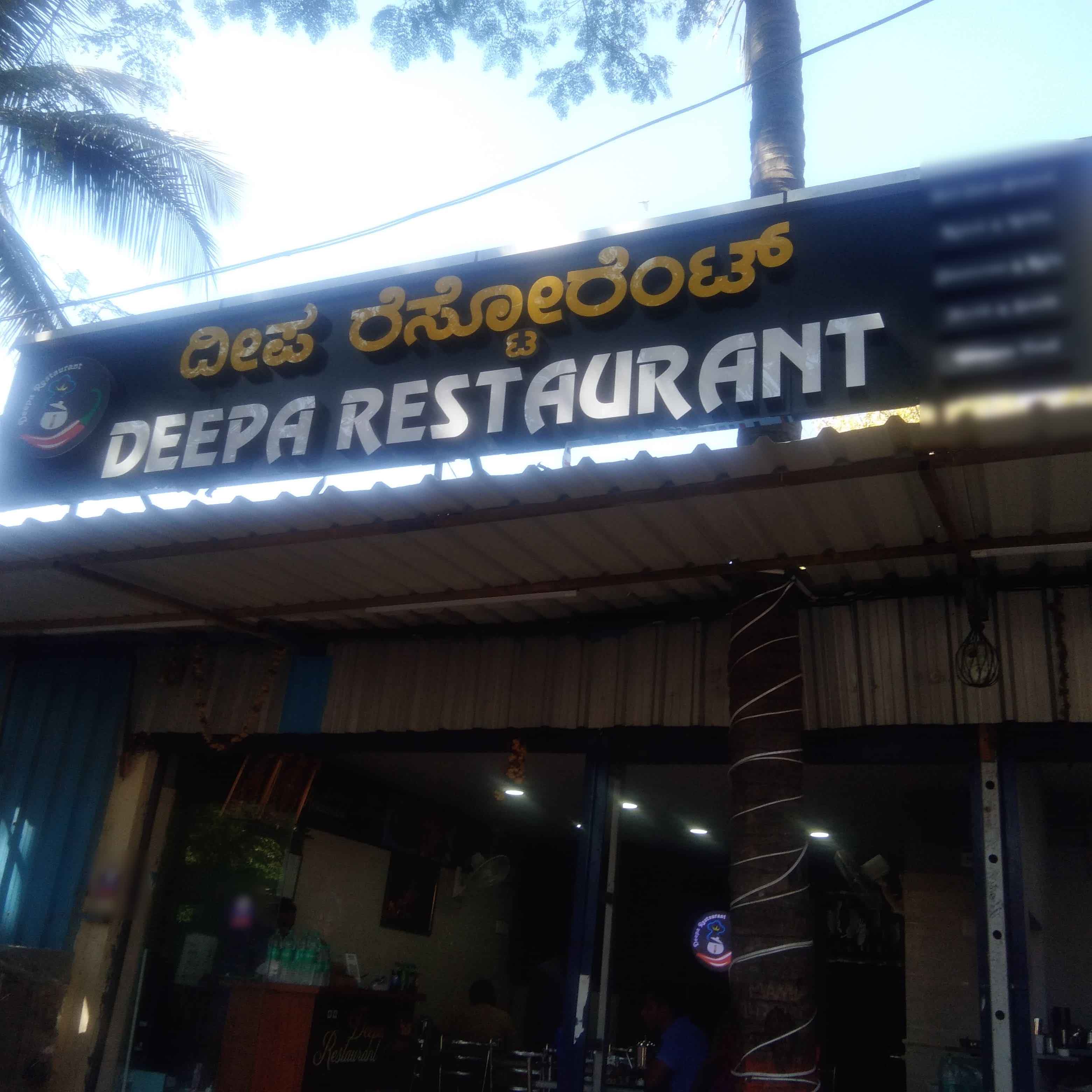 Menu of Deepa Restaurant, Vijay Nagar, Bangalore