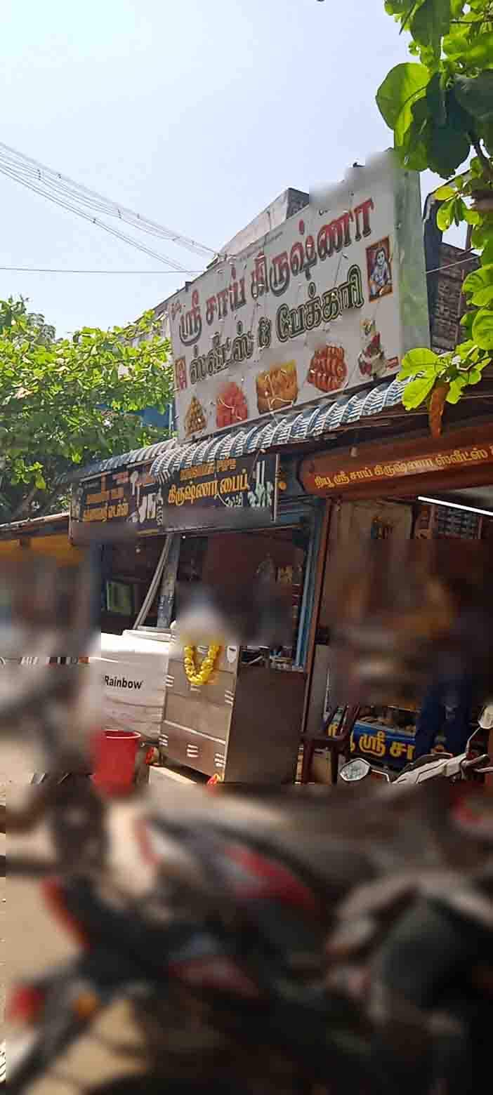 Photos of Sree Sai Krishna Sweets And Bakery, Pictures of Sree Sai ...