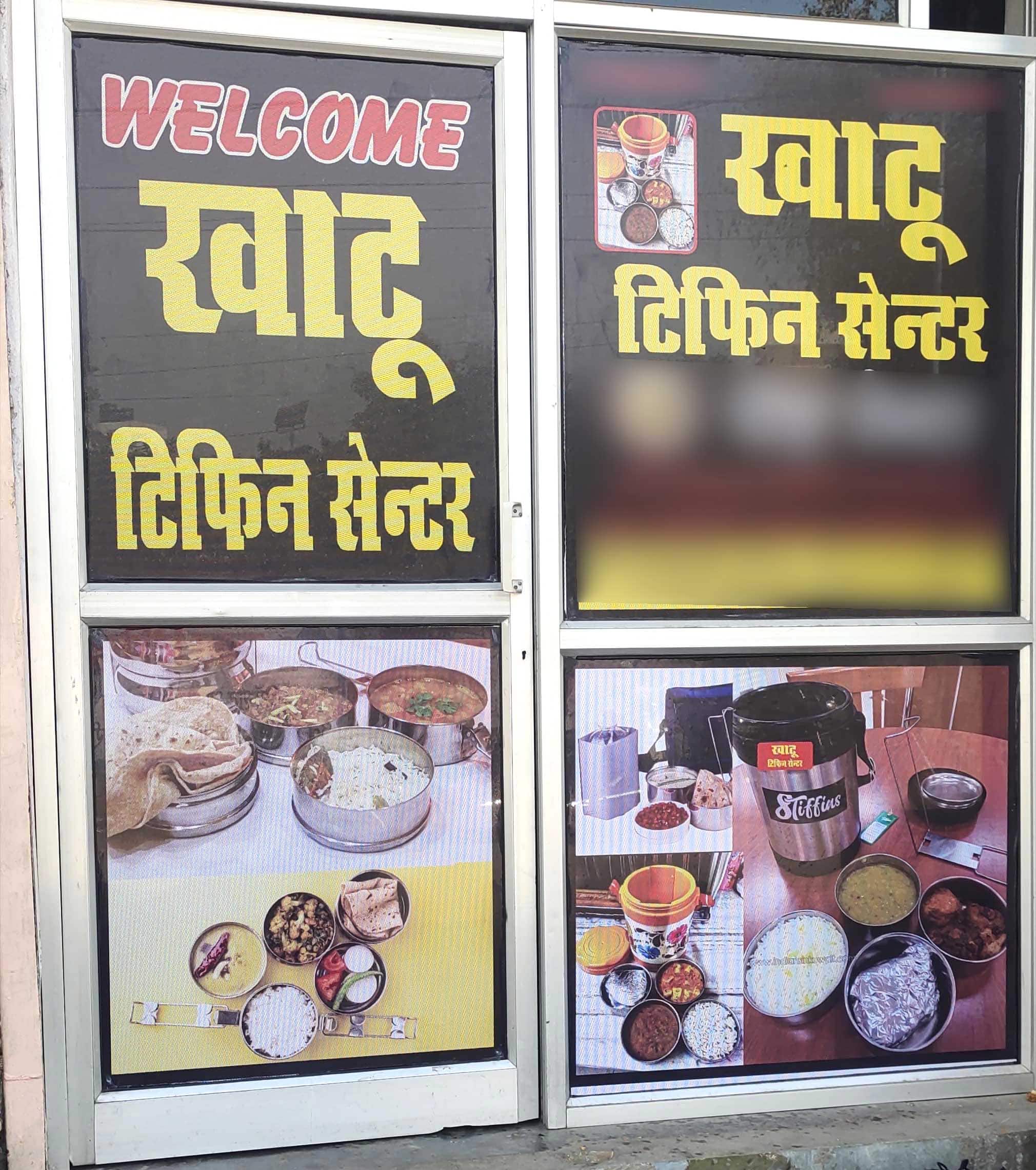 Khatu Tiffin Center, Sikar Road, Jaipur | Zomato