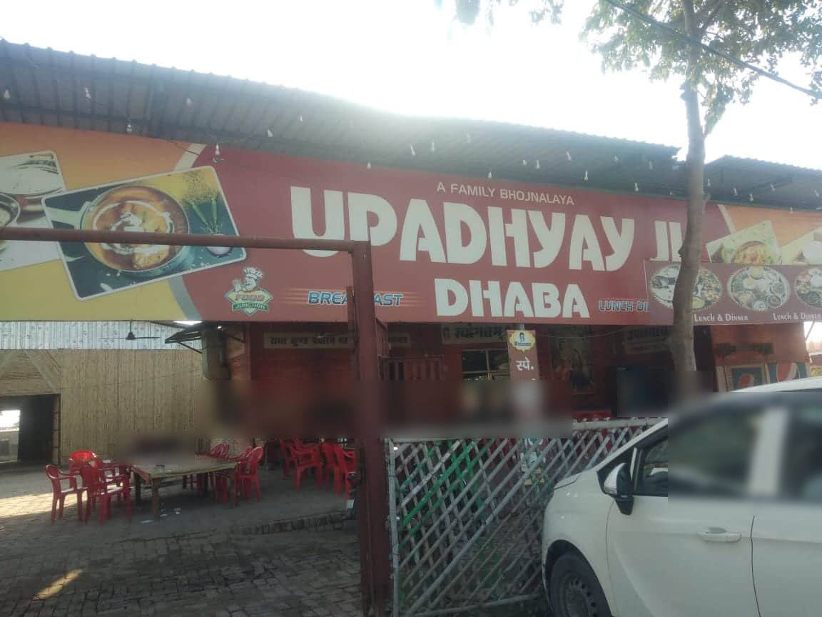 Upadhyay Ji Dhaba, Mathura Locality, Mathura | Zomato