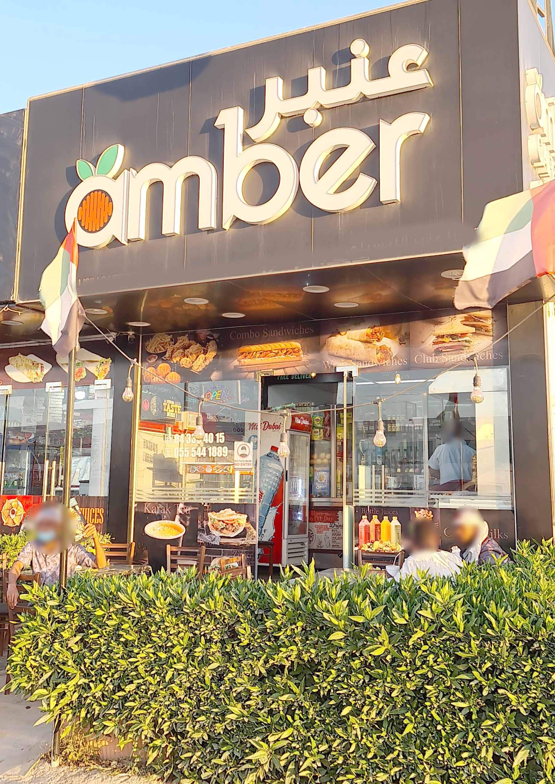 Amber Cafeteria, Dubai Outlet Mall Area, Dubai | Zomato