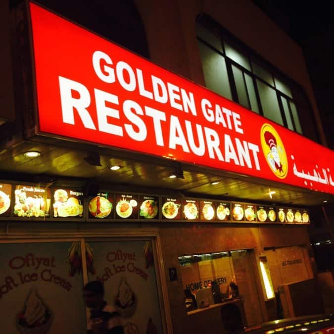 Golden Gate Menu, Menu for Golden Gate, Mankhool, Dubai - Zomato