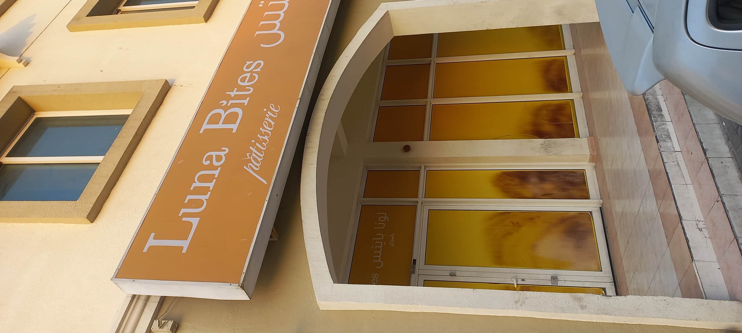 Luna Bites Patisserie, International City, Dubai | Zomato