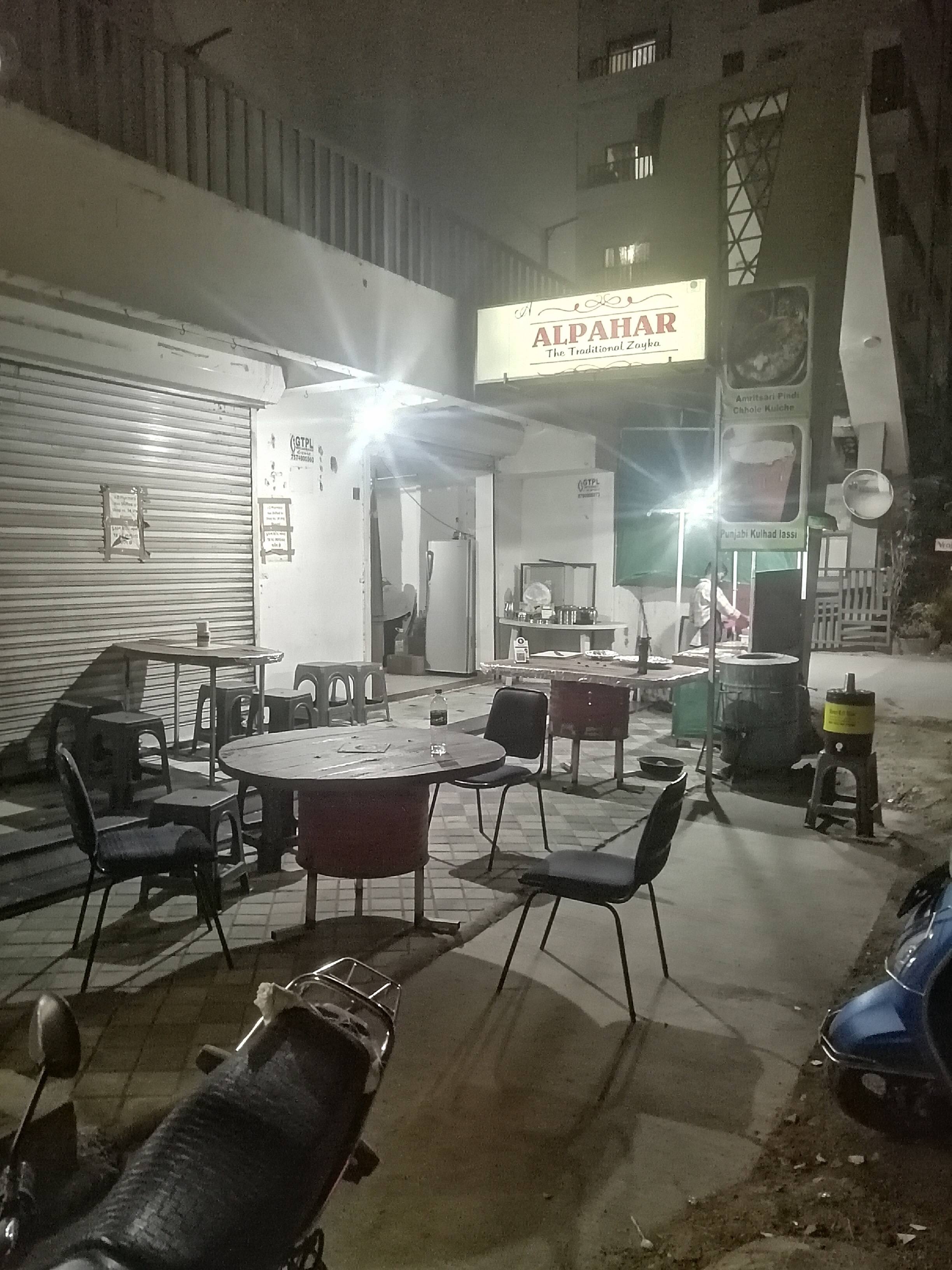 Alpahar, Bhayli, Vadodara | Zomato