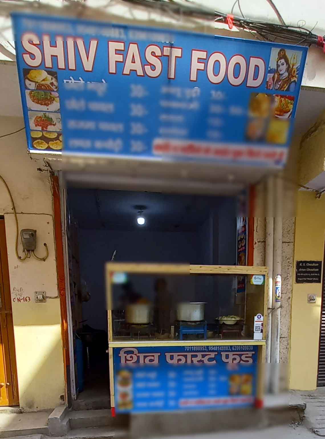 Menu of Shiv Fast Food, Palam, New Delhi