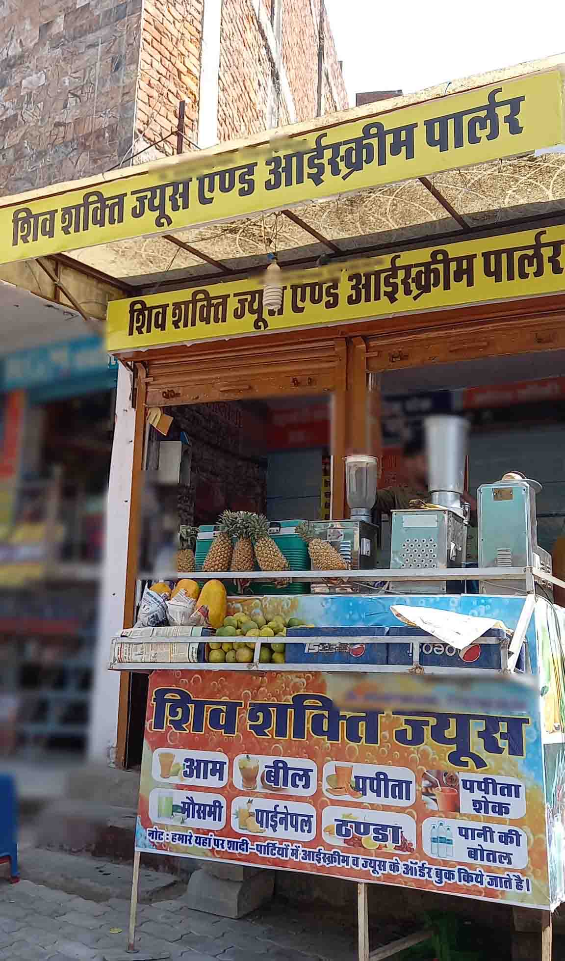 Menu of Shiv Shakti Juice & Icecream Parlor, Shastri Nagar, Jaipur