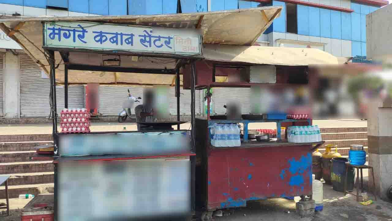 Photos of Magre Kabab Center, Pictures of Magre Kabab Center, Mumbai ...